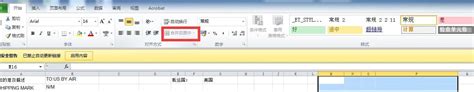 Excel设置共享制表后，不能合并单元格 Microsoft Qanda
