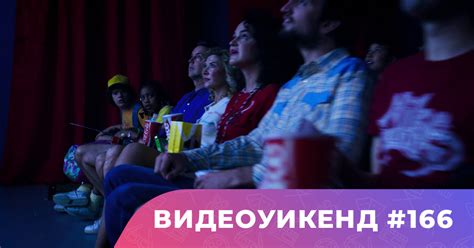 Видеоуикенд 166 Наблюдаем за жизнью Java приложений в облачных контейнерах прокачиваем Soft