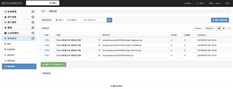 GitHub Annihilater imooc Django 2 0 xadmin 打造在线教育平台