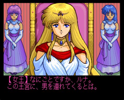 PCE Game Dragon Knight Graffiti NSFW Kurisus Chronogaming