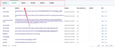 Datatables 增加输入指定页数进行跳转datatable分页怎么输入跳转 Csdn博客