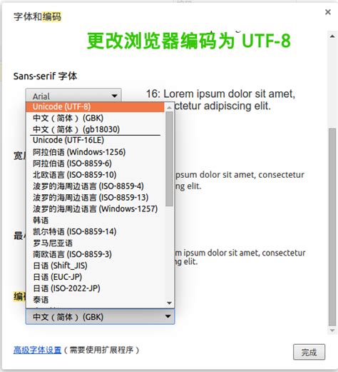22 Sphinx简明教程 — A Brief Tutorial On Sphinx And Restructuredtext 01 Documentation