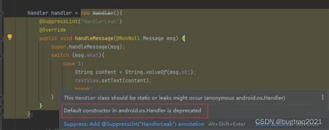 android handler被弃用，那么以后怎么使用handler，或者类似的功能 csdn博客