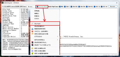 C 文件 校验：md5、sha1、sha256、sha384、sha512、crc32、crc64md5 Crc32 Sha1