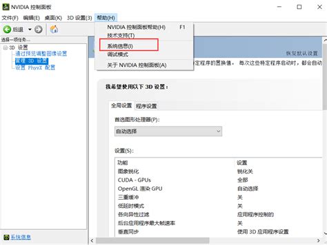 如何查看自己电脑当前版本cuda 可兼容的最高版本查看电脑cuda最大支持版本 Csdn博客