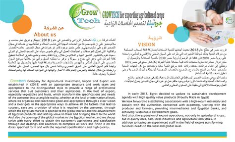 The Company Growtech