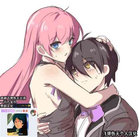 그냥 떡치는거 그리고 싶어서 그렸던 세슬 만화 Nhentai Hentai Doujinshi And Manga