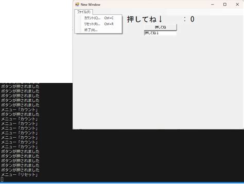 Powershellでもguiが使えるんやで ～windows Formsとpowershellでつくるguiアプリケーション～