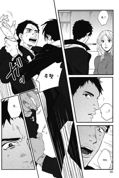 [matsumoto Yoh] Pretty Wimps C 1 [kr] Page 2 Of 2 Myreadingmanga