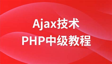 Php Intermediate Tutorial Ajax Technology Free Online Video Tutorial Phpcn