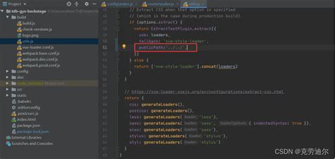 Vue Assetspublicpath 调整 ‘‘ 后首页无法访问资源问题ruoyi Vue Publicpath添加前缀后访问不