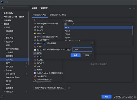 Webstorm（更新webstorm之后）配置npm找不到脚本webstorm 配置pnpm Csdn博客