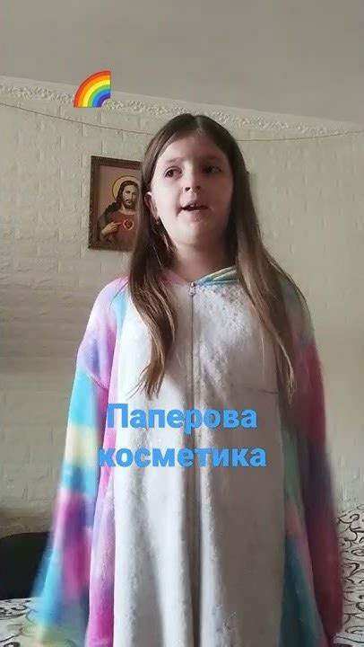 Паперова косметика Youtube