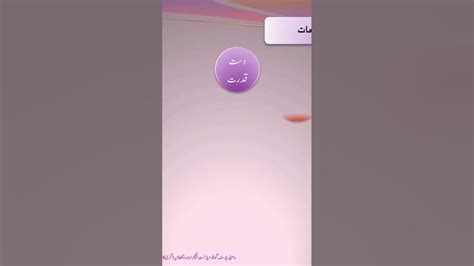 اے رسول امین Youtube