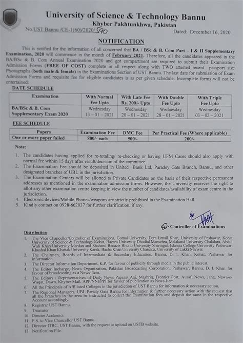 Ust Bannu Bachelors Degree Supply Exams 2020 Schedule