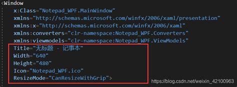 wpf中安装xaml代码排版插件 wpf自动排版软件 csdn博客