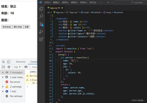 Vue3中toref和torefs的用法vue3 组合式 Toref和torefs应用 Csdn博客