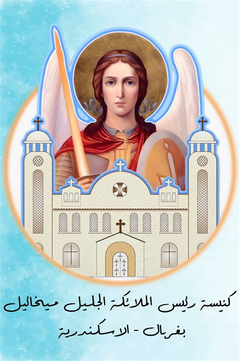 قداس السبت من الأسبوع الخامس من الصوم المقدس ٢٩ مارس ٢٠٢٥م كنيسة