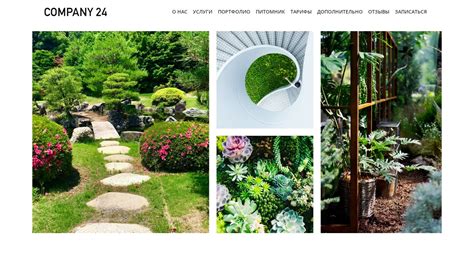 Шаблоны сайтов и лендингов для Битрикс24 Сайты на любые тематики от It компании «КРАЙТ