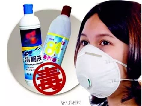 【注意】梧州年底大扫除要小心它，这种东西竟导致1人死3人中毒！