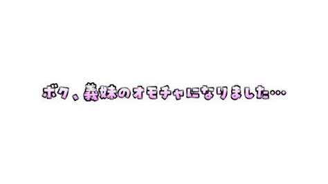 無自覚なフリして誘惑パンチラで勃起させる思春期の妹 茉城まみ Post3無料AV動画