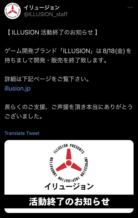 Local Japanese Game Developer Ending 😔 Rjapanesepeopletwitter