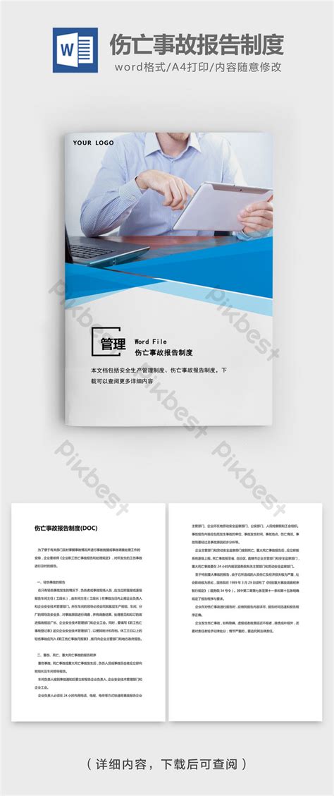 Safety Management Casualty Report System Word Document Word DOC Template Free Download Pikbest