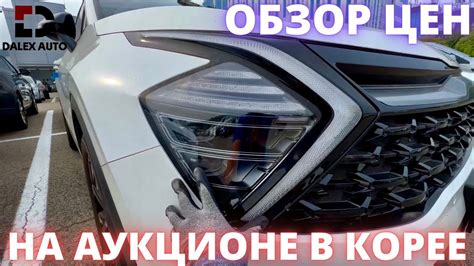 АВТО ИЗ КОРЕИ. НАПРЯМУЮ ЛИБО ПОД КЛЮЧ - YouTube