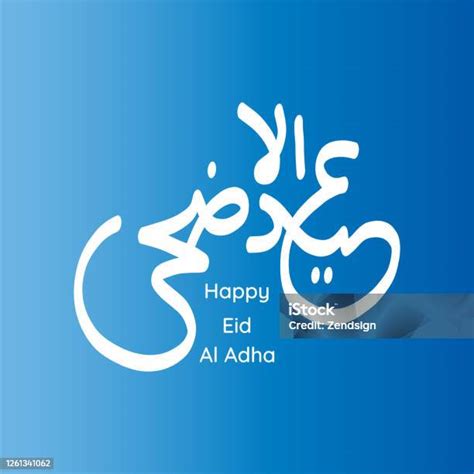 벡터 이드 알 아드아 타이포그래피 디자인과 아랍어 서예 빈티지 우아한 디자인 영어로 번역 축복 이드 알 아드하 0명에 대한 스톡 벡터 아트 및 기타 이미지 Istock