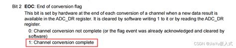 Adc（模数转换）详解 Csdn博客