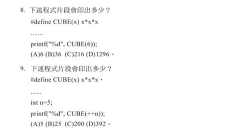 關於 Undefined Behavior 這件事 Jerry Yangs Blog
