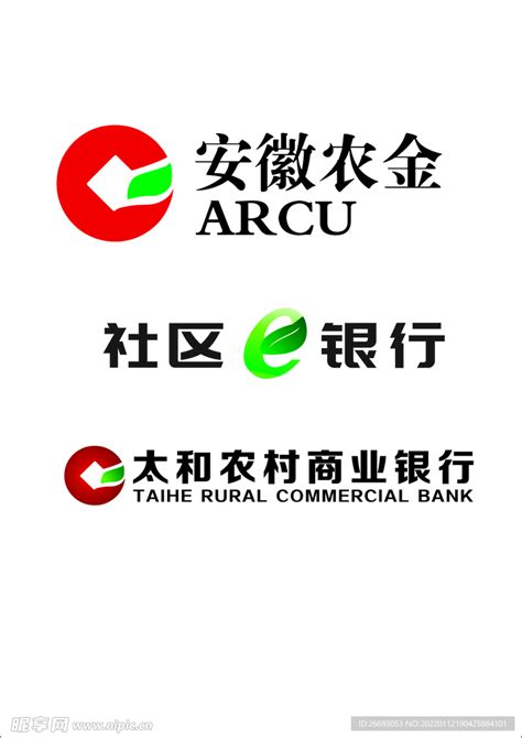 安徽农金社区e银行农村商业银行设计图 广告设计 广告设计 设计图库 昵图网