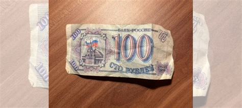 Редкие купюры купить в Санкт Петербурге Хобби и отдых Авито