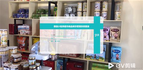 Springbootjavaphpnodepython微信小程序超市商品库存管理系统【计算机毕设】开发一个库存管理小程序 Csdn博客