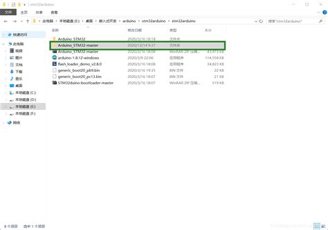 Arduino和hal库函数编程arduino Hal库 Csdn博客 Arduino和hal库函数编程arduino Hal库 Csdn博客