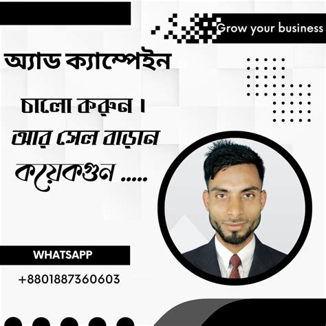 Burhan Uddin On Linkedin Facebook Ads Follow Right Strategy