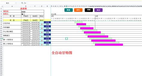 画甘特图仅需5秒，45个模板自动出图不用动脑，施工进度清晰可见 知乎
