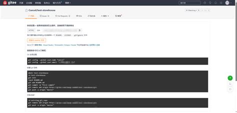 使用 “git“ 拉取（云端）推送（本地 ＞云端）代码gitee 拉取代码 Csdn博客