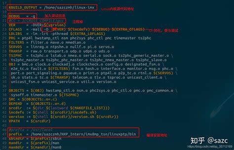 Tsn之linuxptp交叉编译 知乎