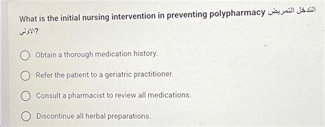Solved What Is The Initial Nursing Intervention In