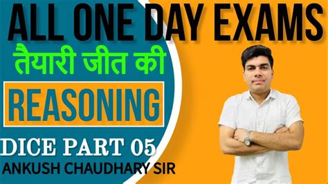 Reasoning By Ankush Chaudhary Dice Part 5 Youtube