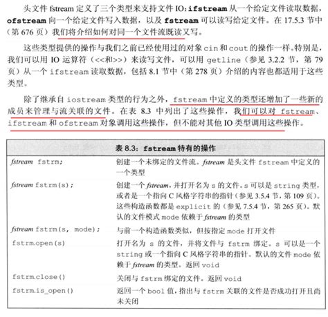 Cprimer学习笔记7 Csdn博客 Cprimer学习笔记7 Csdn博客