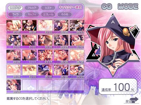 Mandm Maho Sylvia Weper Install Magical Witch Academy Game Cg Tagme