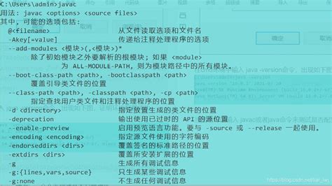 超详细jdk16的安装和选择16版本的jdk Csdn博客