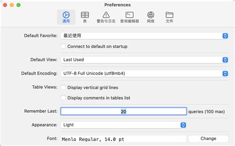 How To Change GUI Language To English Issue 858 Sequel Ace Sequel
