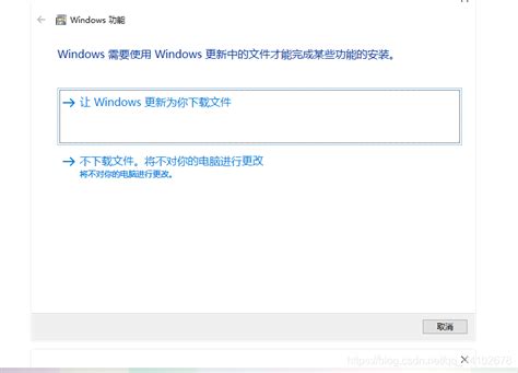 Win10利用iis搭建本地网站运行环境win10搭建网页 Csdn博客