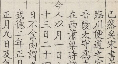 所有资源 书格旧版 第 67 页