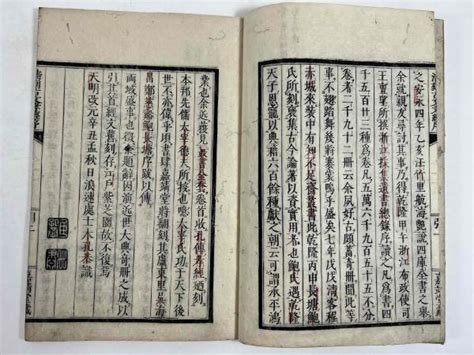 翻刻清版古文孝経序跋木村蒹葭堂 あがたの森書房 古本、中古本、古書籍の通販は「日本の古本屋」