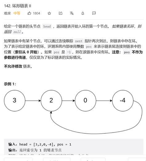 数据结构4：双向链表oj题双向链表例题 Csdn博客