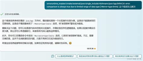 如何快速解决gcc编译器错误？ Hcrm博客